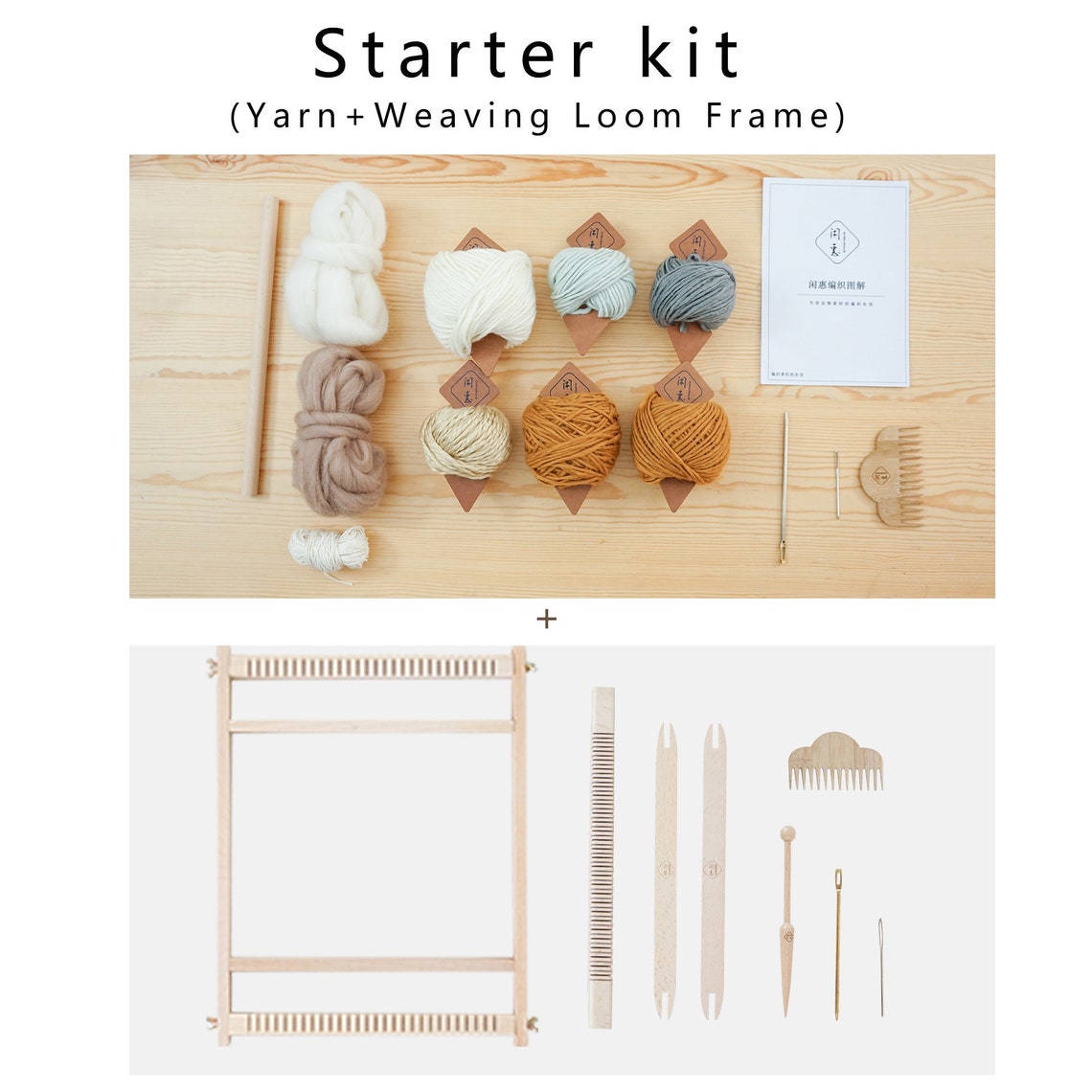 Weaving Loom Kit for Beginners weaving Starter Packdiy Woven - Etsy