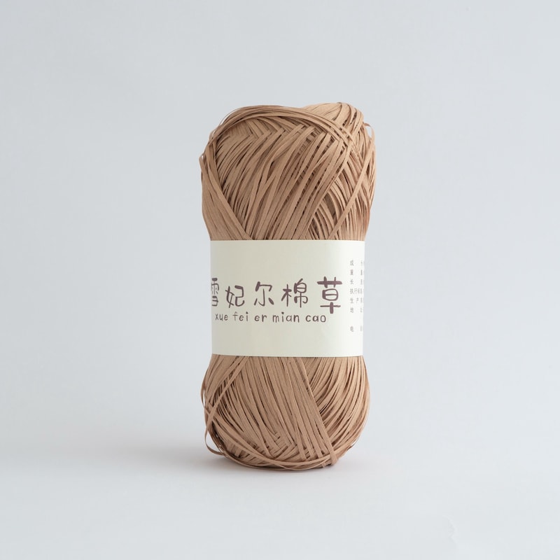 Paper String Raffia - Etsy