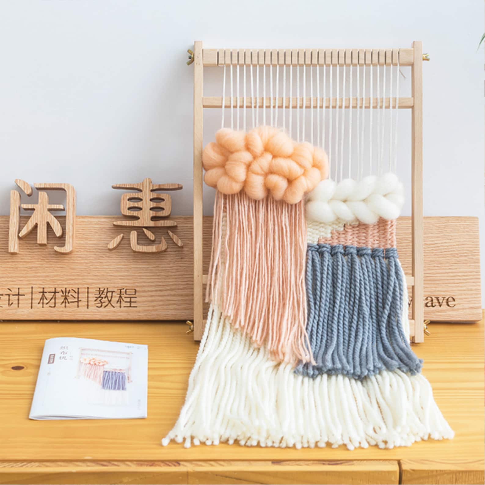 Large Weaving Loom Kit Tapestry Weave Loomweaving | Etsy