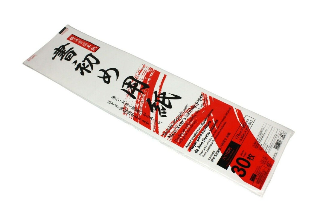 Extra Long Japanese Calligraphy Paper 30 Sheet Pack. Authentic, Made in ...