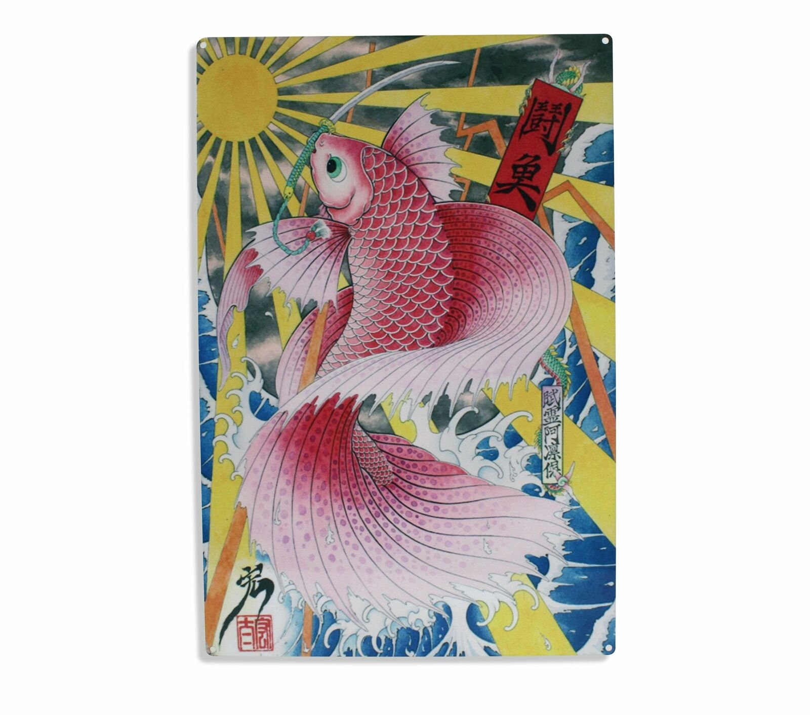 Vintage Style Japanese Metal Signs 30cm X 20cm Choice of - Etsy UK