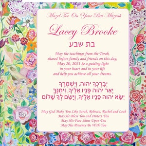 Baby Naming Gift Brit Milah Certificate Custom Baby Boy or | Etsy