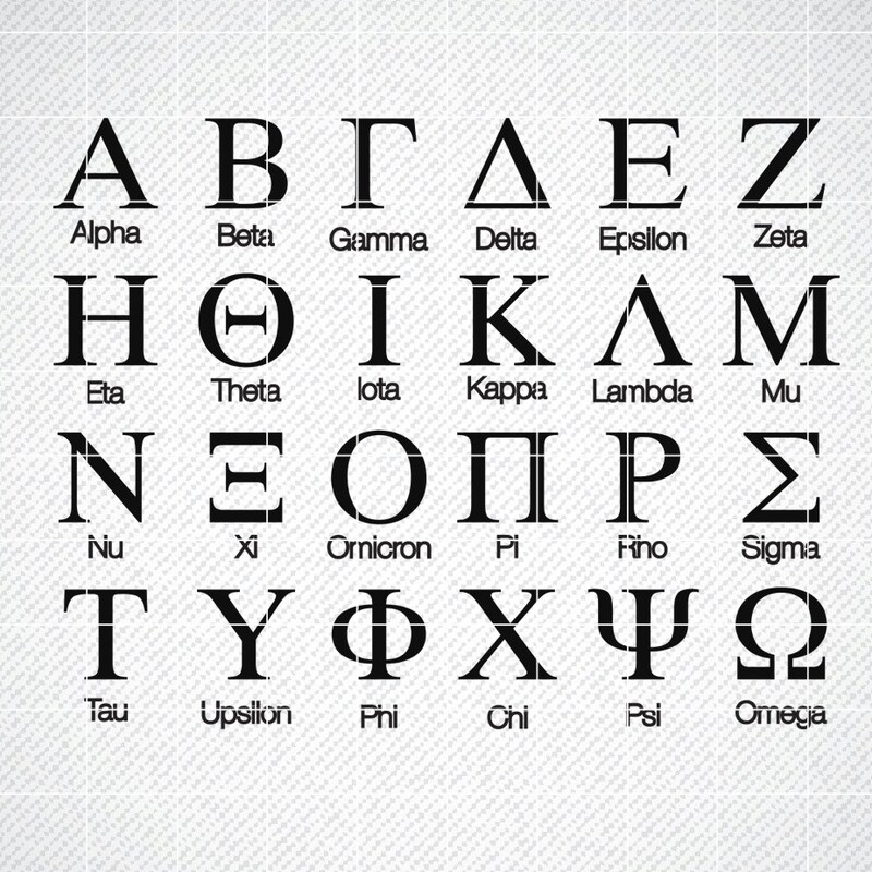 Greek Letters - Etsy