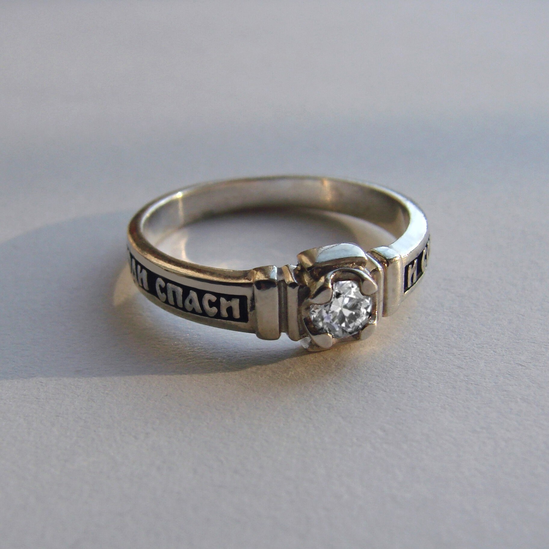 Christian Orthodox Guard Ring _ Prayer Solid Silver 925 Band _ - Etsy