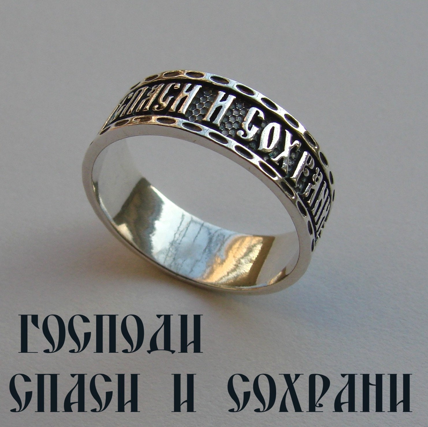 Christian Orthodox Guard Ring _ Prayer Solid Silver 925 Band _ - Etsy
