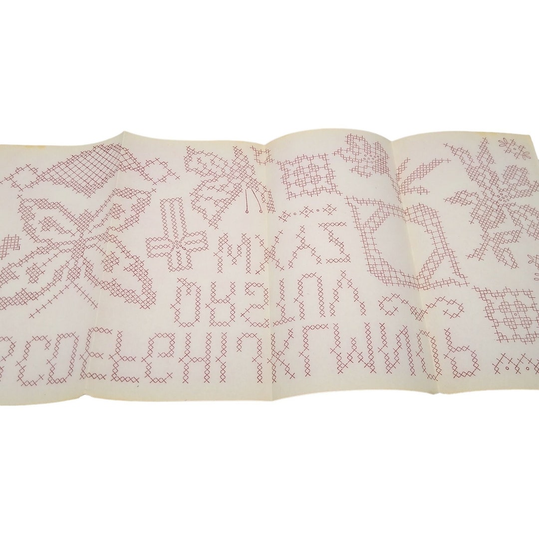 Vintage Cross Stitch Transfer Patterns, MCM Workbasket Iron on ...