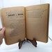 Vintage Typing Made Simple Book by Nathan Levine 1957 Paperbacki - Etsy