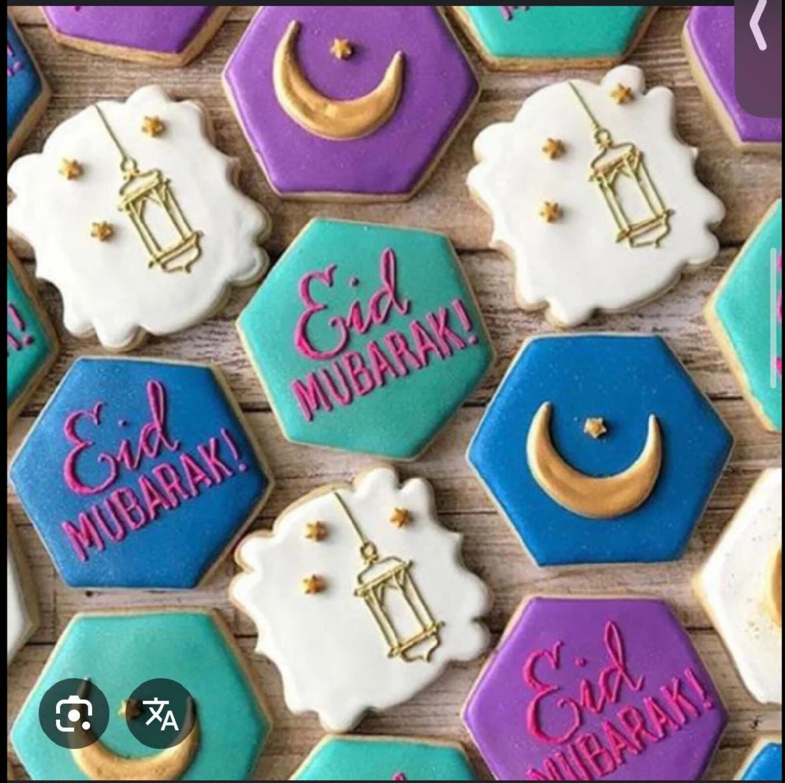 Ramadan Inspired Custom Sugar Cookie Set - Etsy