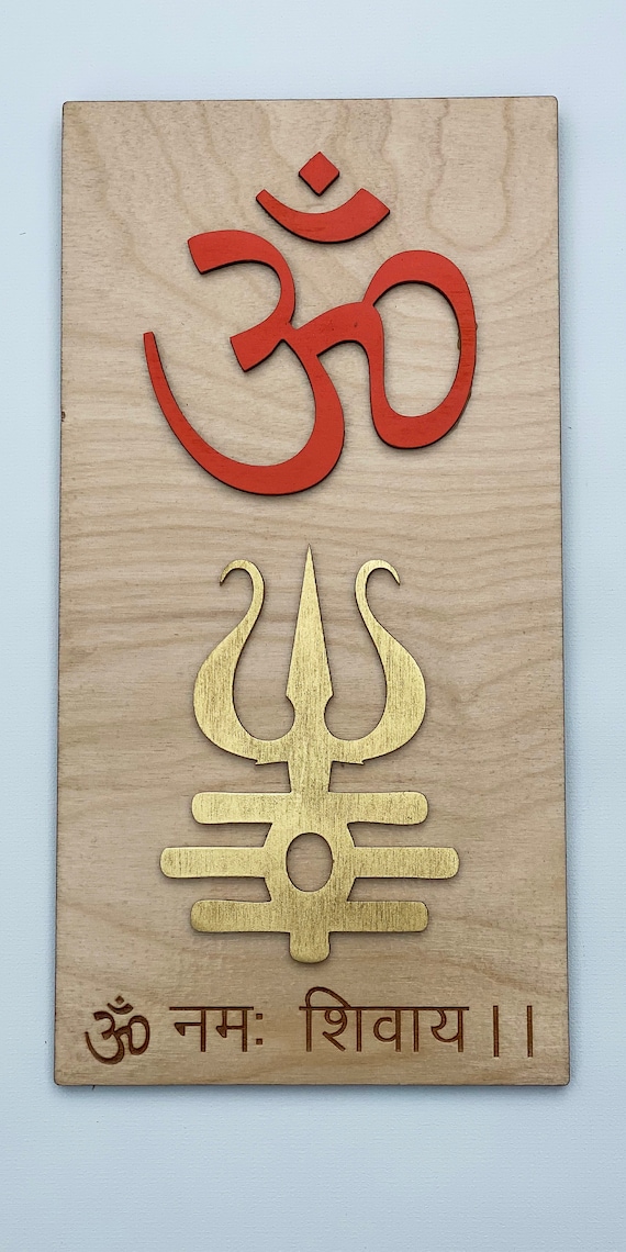 Om Namah Shivaya Symbol