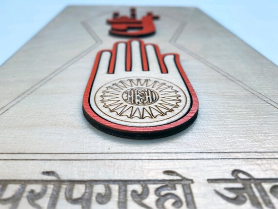 Om Namah Shivaya Symbol