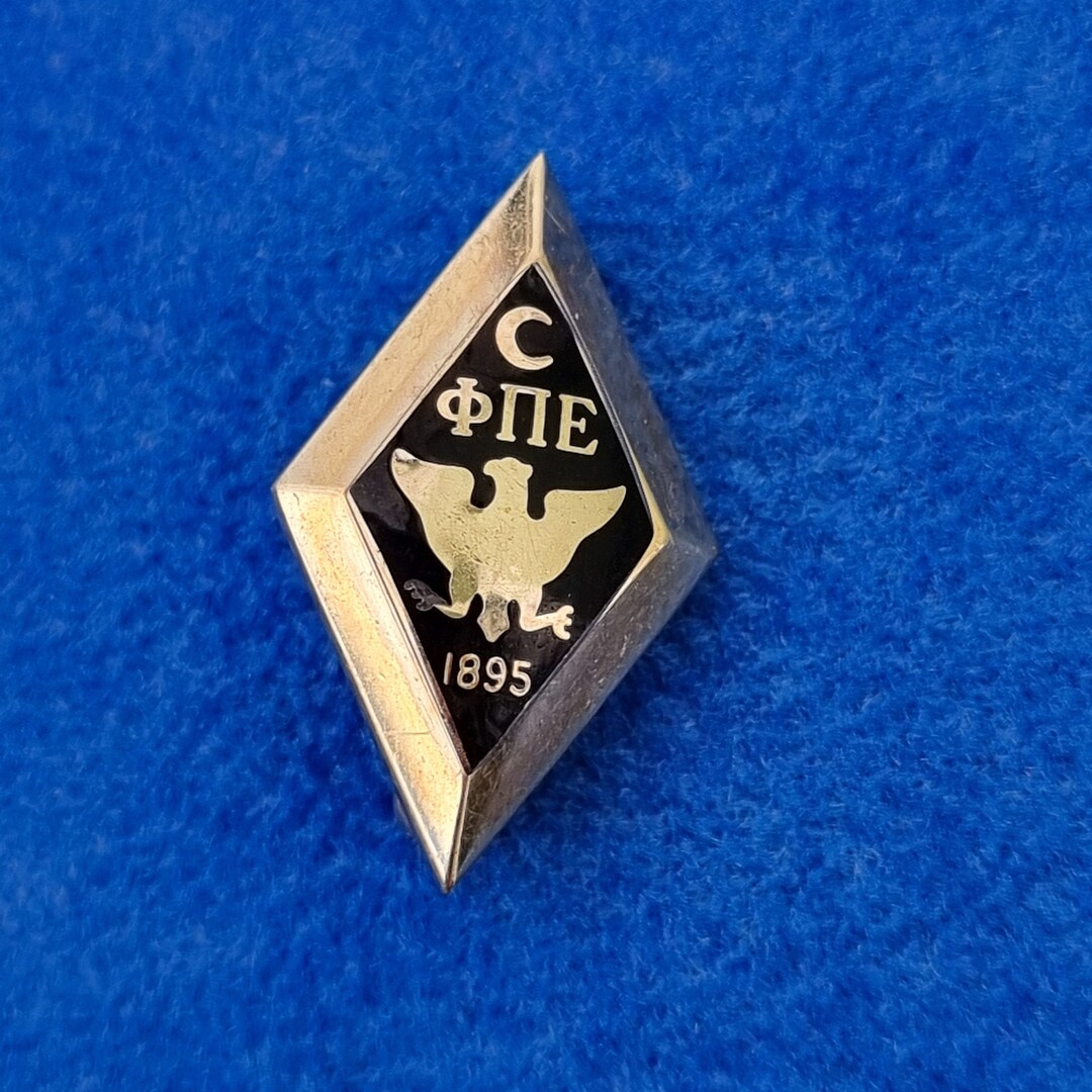 Vintage Fraternity College Pin Brooch 10ct Yellow Gold Phi Pi Epsilon ...
