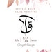 Initial Letter Arabic Khat for Wedding Logo or Personal Calligraphy ...
