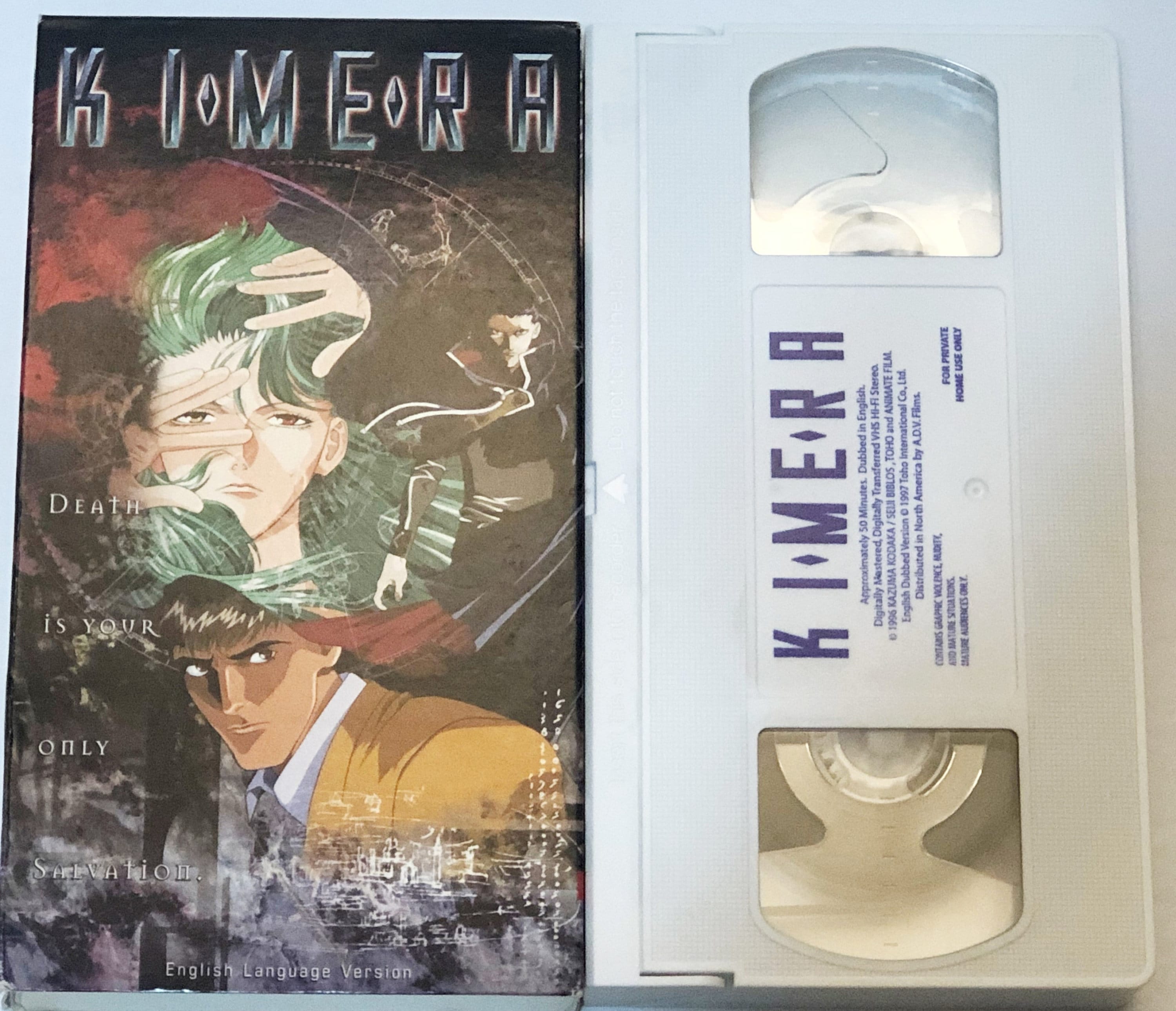 Vintage Anime VHS Tapes - Etsy