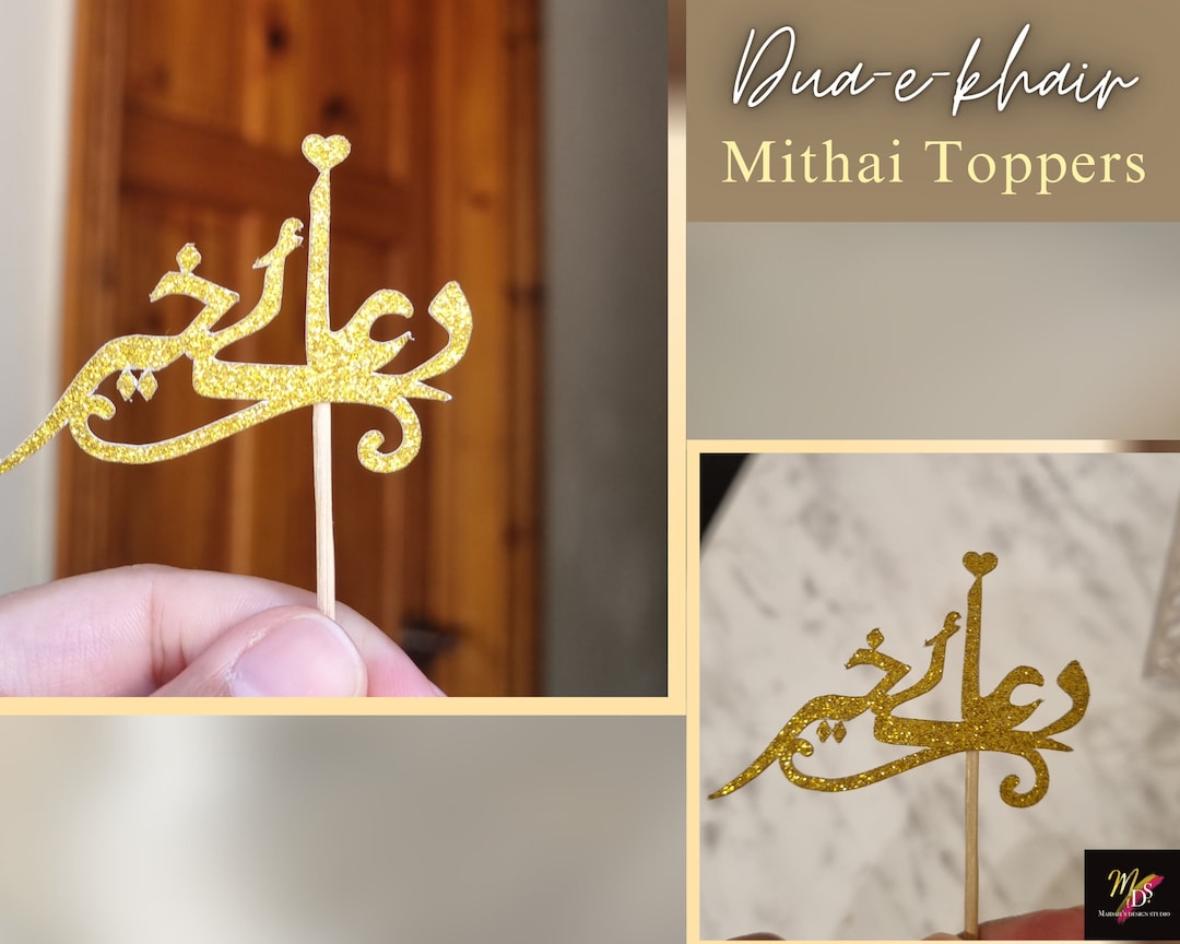 Dua-e-khair Mithai Toppers Dua-e-khayr Mithai Toppers Baat - Etsy