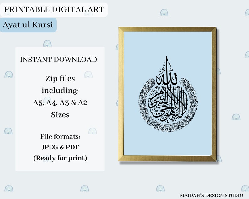 Ayatul Kursi Throne Verse Islamic Wall Art Ayat Ul Kursi - Etsy