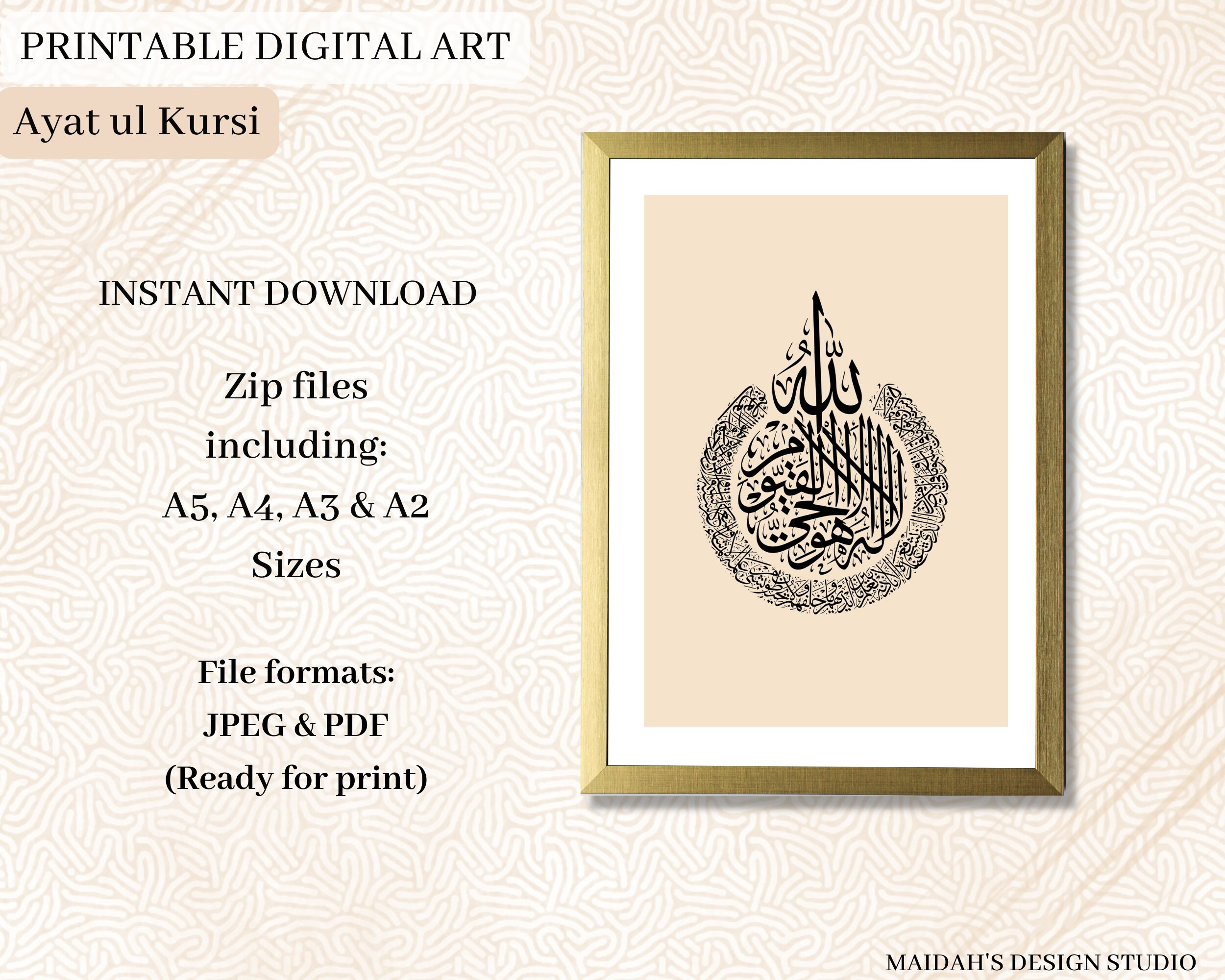 Ayat Ul Kursi Throne Verse Islamic Wall Art Beige Neutral Islamic Art ...