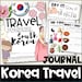Kids Travel Journal South Korea Travel Journal Kids Printable Travel ...