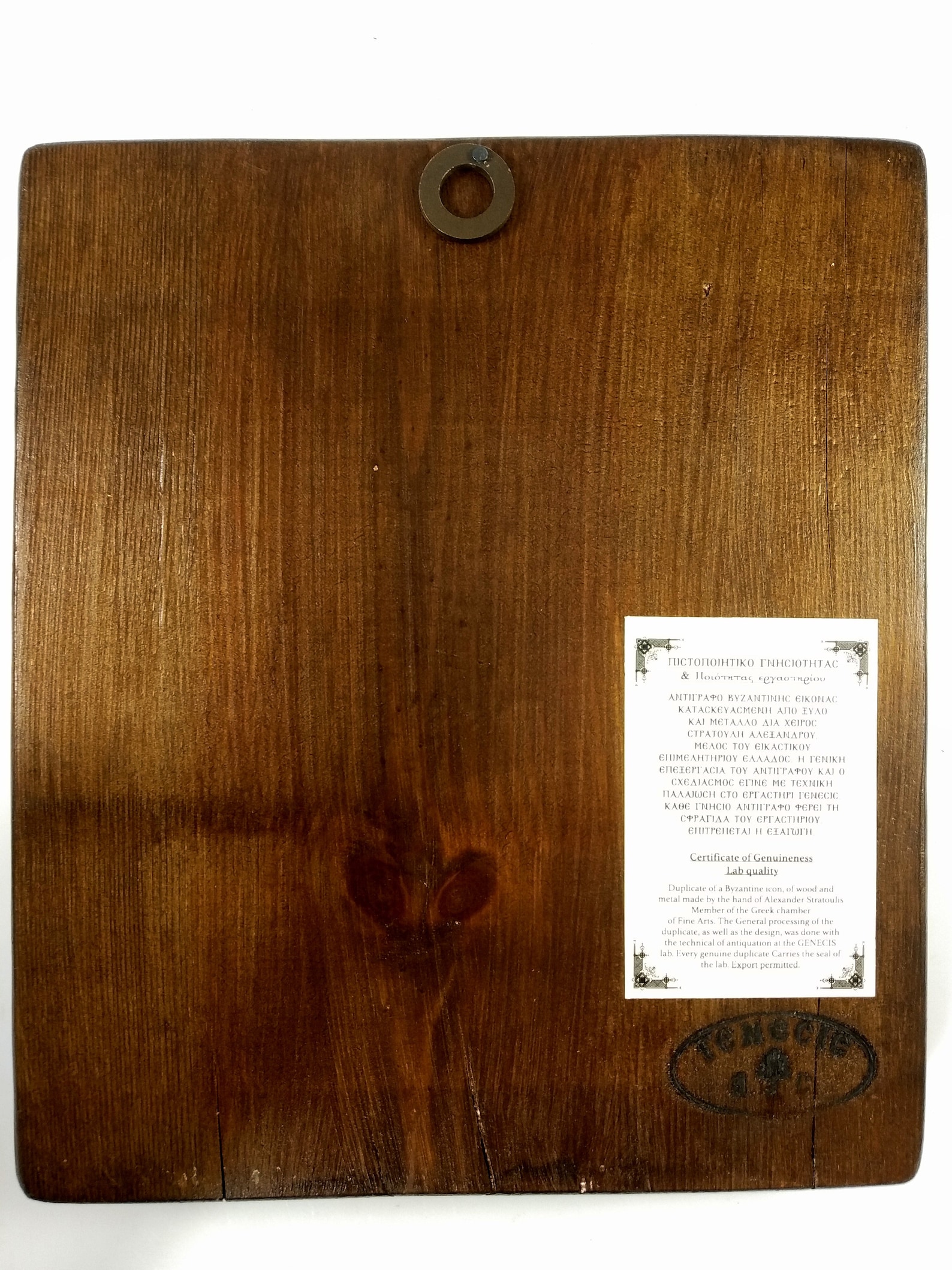 Virgin Mary the Great Protection Handmade Byzantine Icon - Etsy