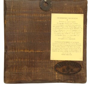 Saint Nikitas the Archer, Handmade Wooden Byzantine Icon, Greek ...