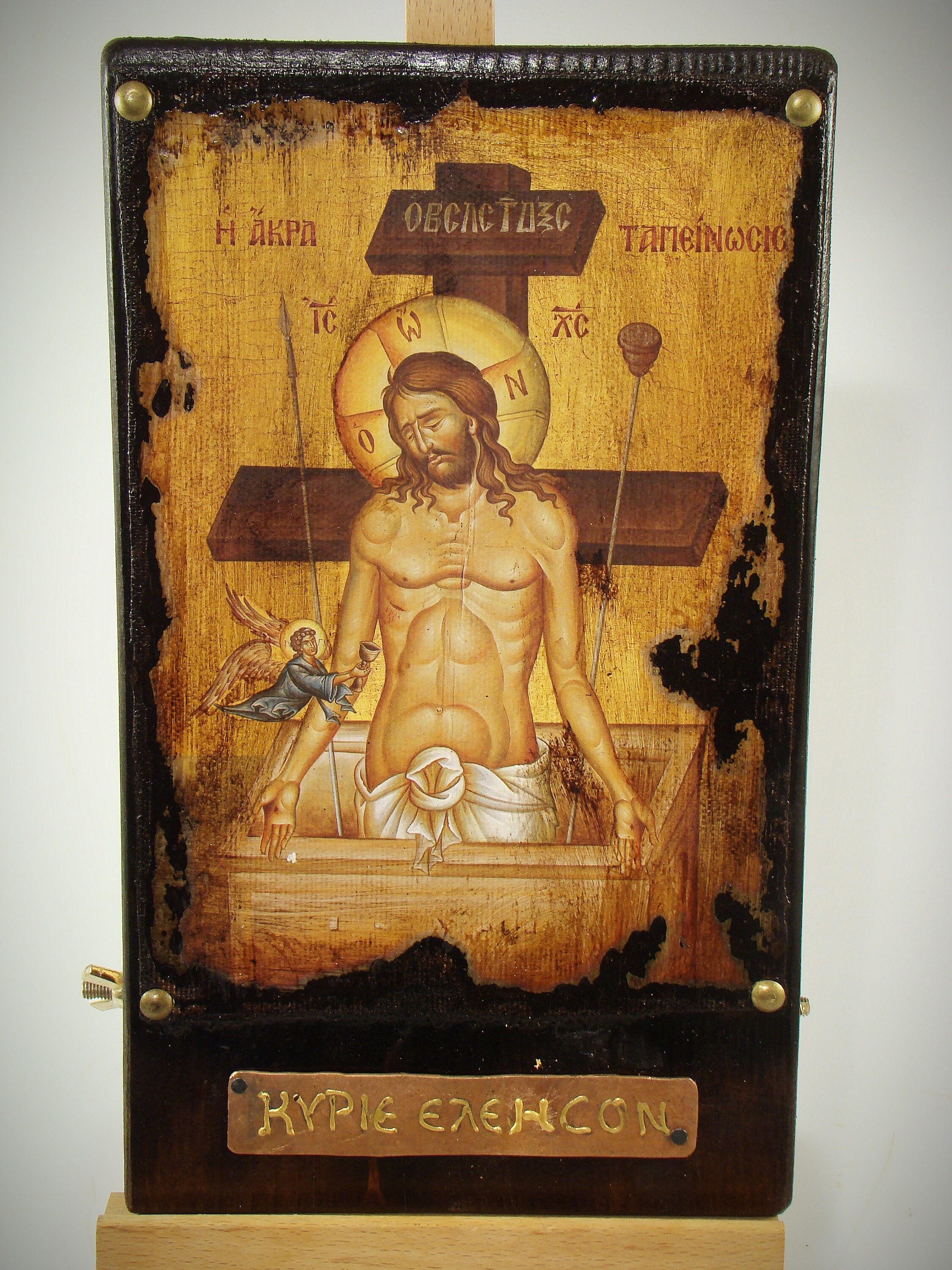 Jesus Christ the Extreme Humiliation Byzantine Icon - Etsy Ireland