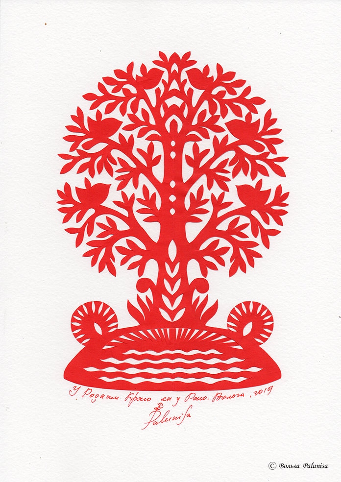 Paper Cut Artwork Original Hand Cut Illustration Tree of - Etsy