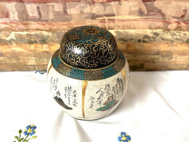 Vtg Japanese Fujita Kutani Ginger Tea Jar Hand Painted - Etsy