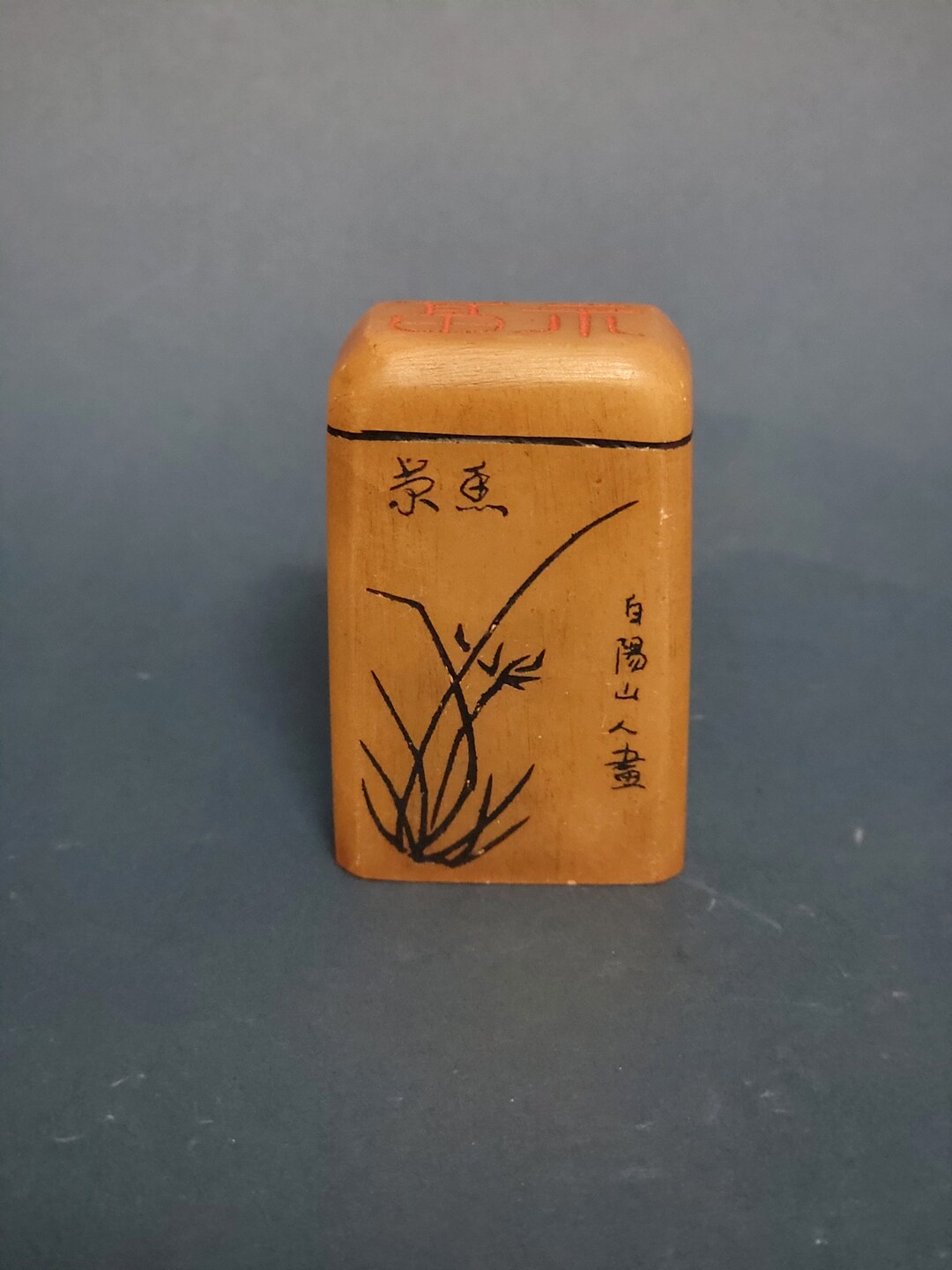 Carved Stone Poetry Stamp - Etsy