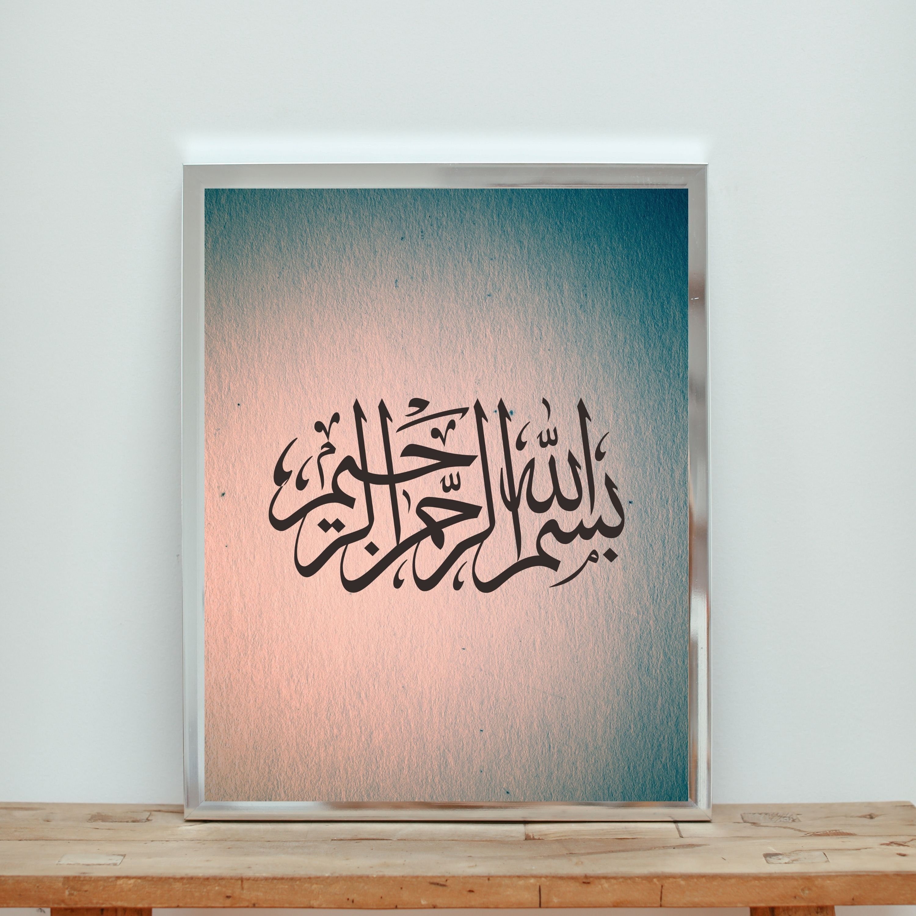 Wall Art Decor Arabic Calligraphy Canvas Printable Instant - Etsy