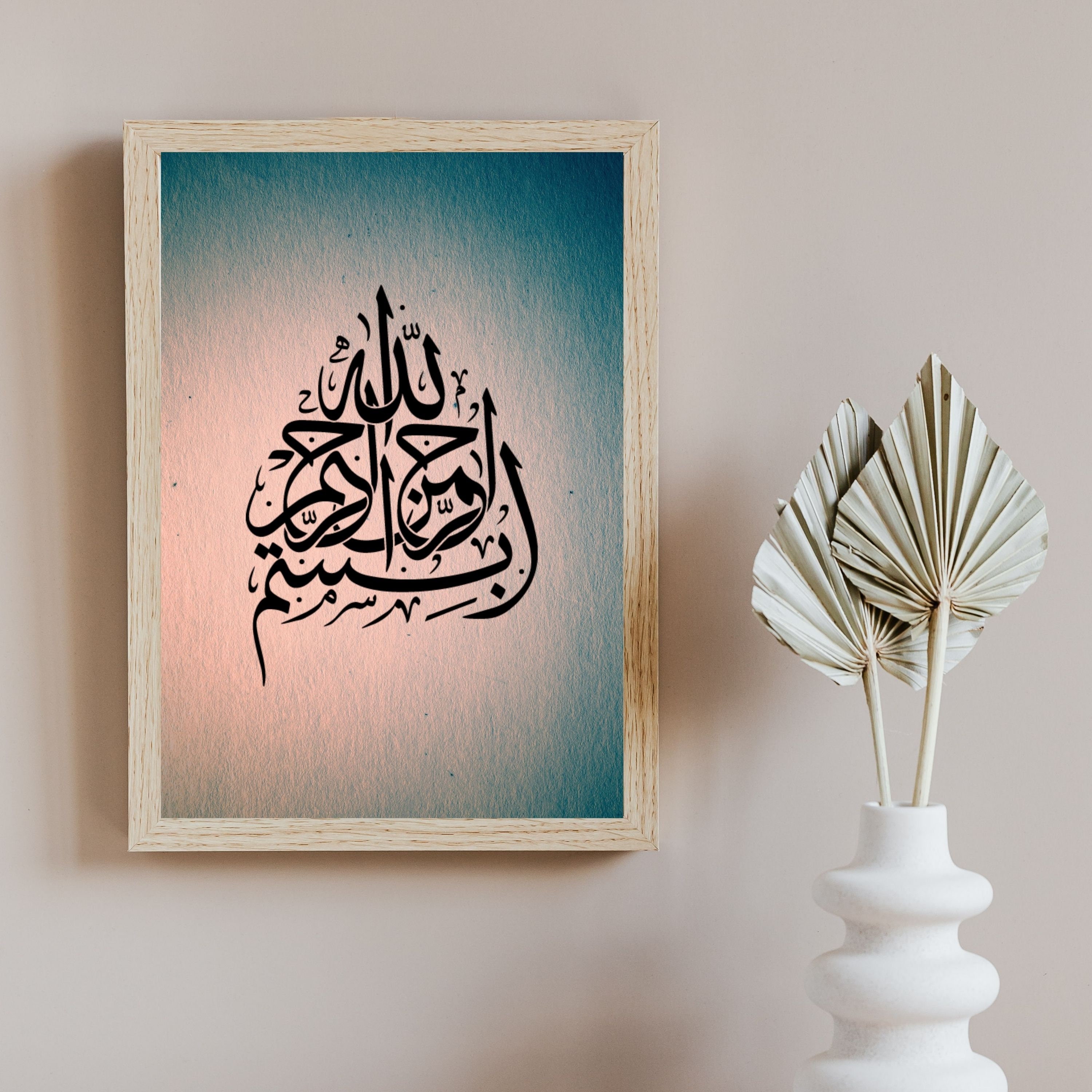 Wall Art Decor Arabic Calligraphy Canvas Printable Instant - Etsy