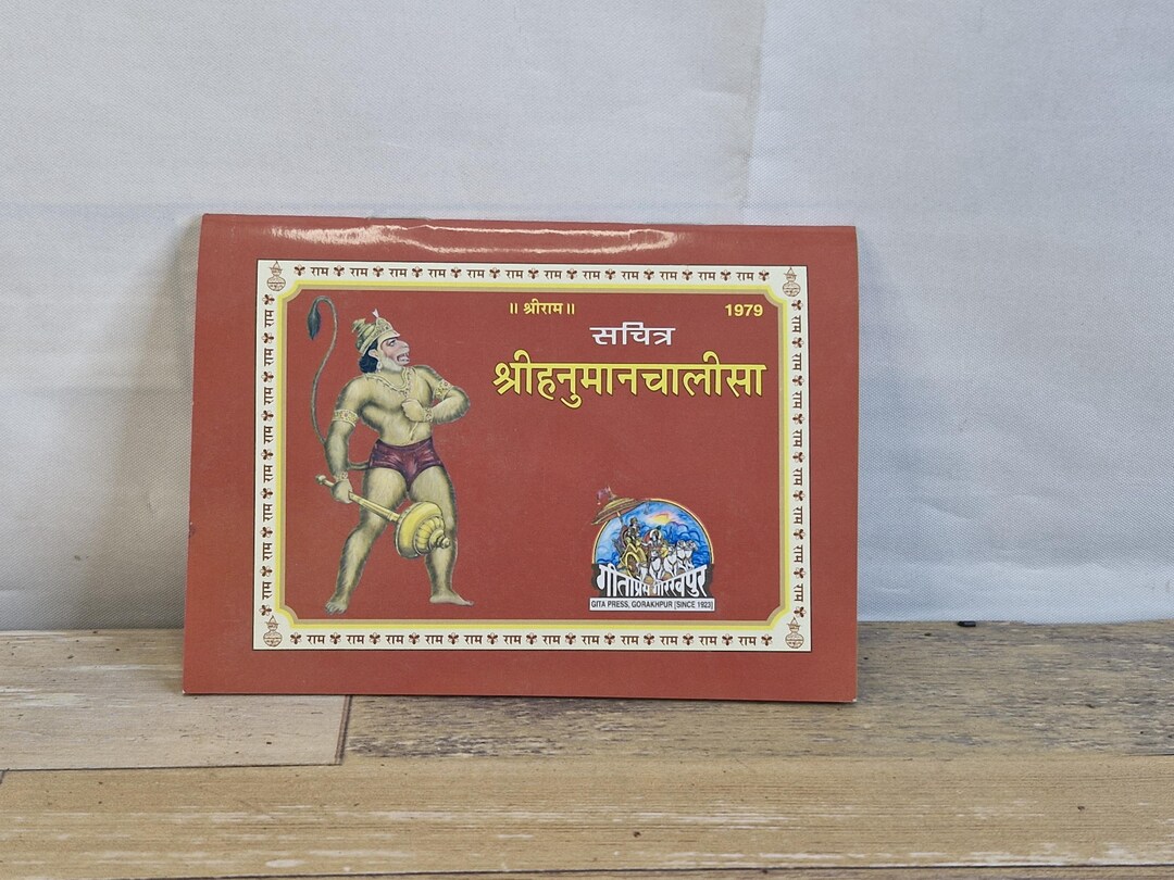 Hanuman Chalisa Prayer Book | Hindu Devotional Puja Path | Colorful ...