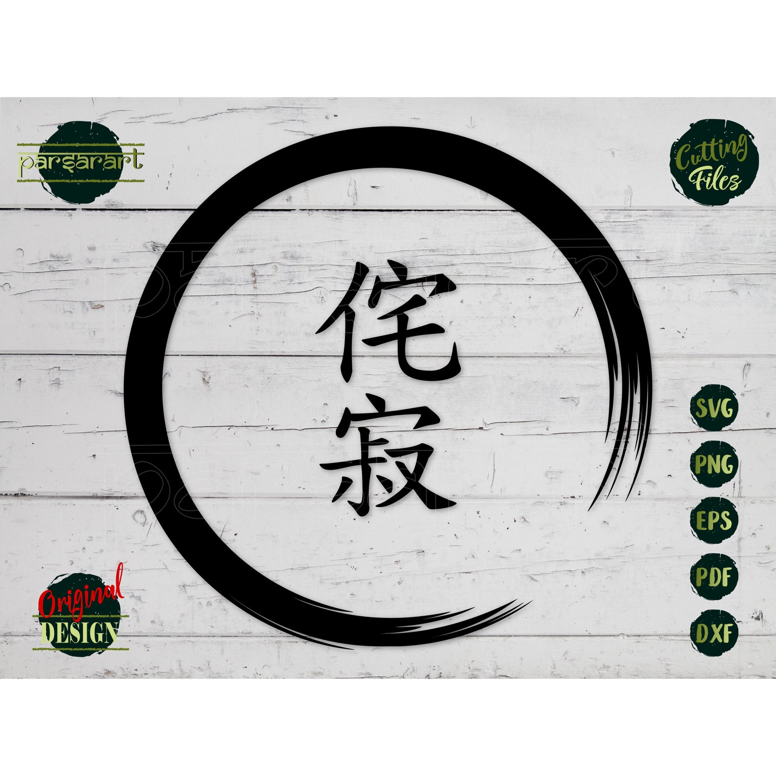 Wabi Sabi SVG, Japanese Symbol SVG Zen SVG Kanji Enso Circle ...
