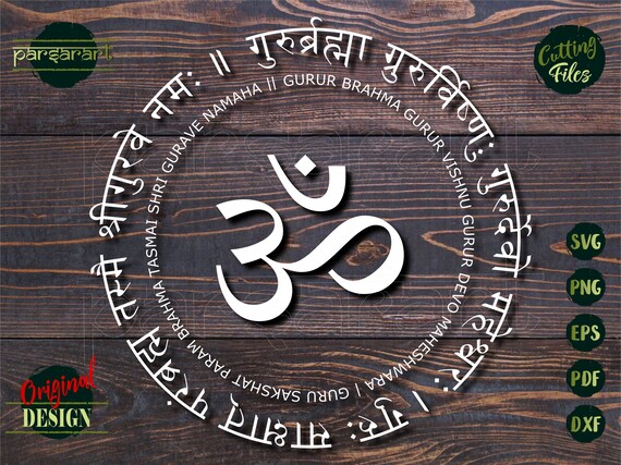 Mantra SVG Guru Mantra SVG Guru Shloka Svg Sanskrit Clipart - Etsy