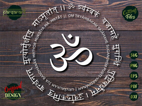 Mantra SVG Maha Mrityunjaya Mantra SVG Sanskrit Clipart Yoga - Etsy India