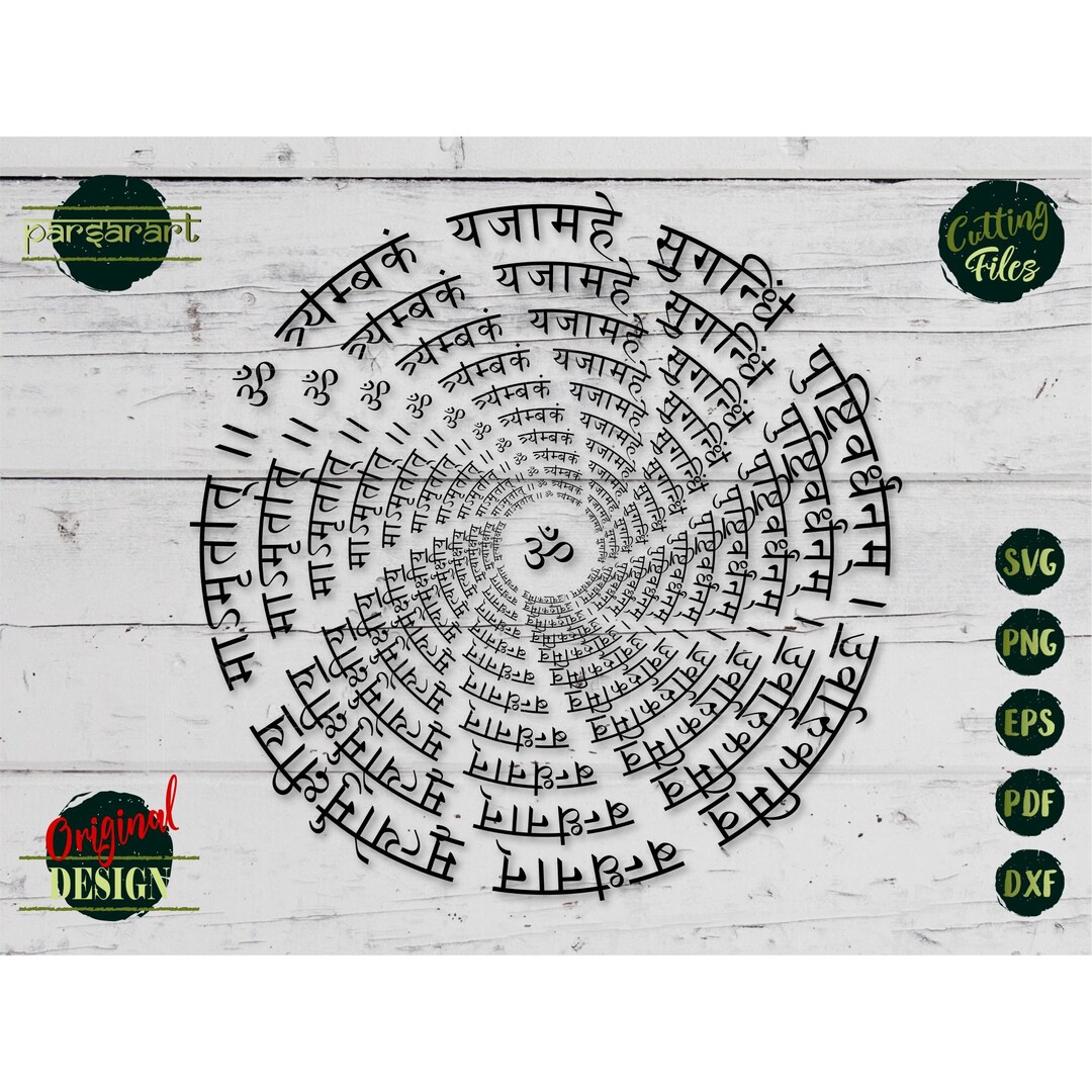 Maha Mrityunjaya Mantra SVG Sanskrit Clipart Mantra SVG Rudra Mantra ...