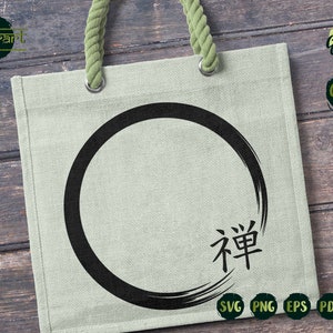 Zen Kanji SVG, Japanese Symbol SVG Zen SVG Enso Circle Calligraphy ...