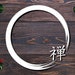 Zen Kanji SVG Japanese Symbol SVG Zen SVG Enso Circle - Etsy