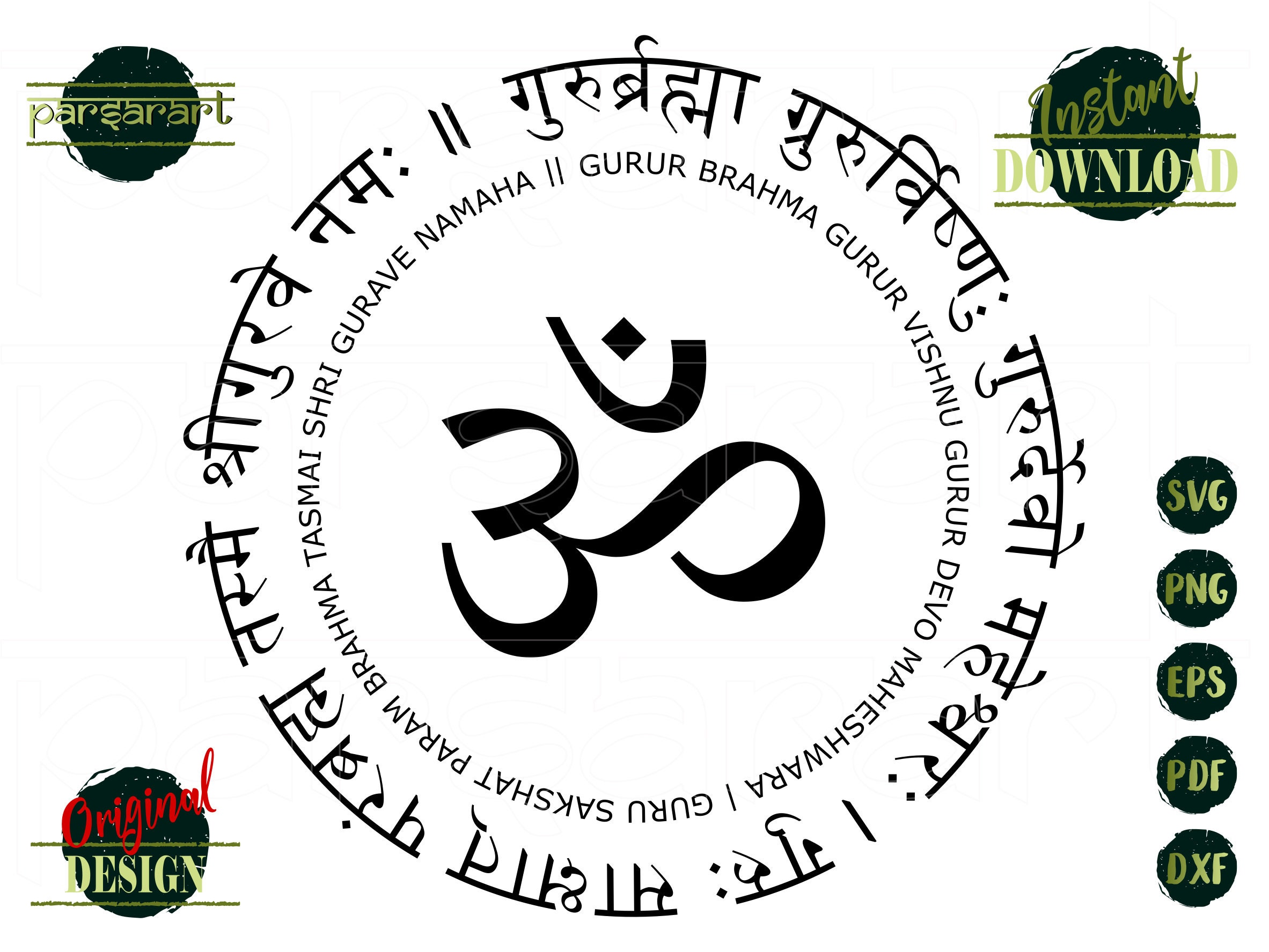 Mantra SVG Guru Mantra SVG Guru Shloka Svg Sanskrit Clipart - Etsy