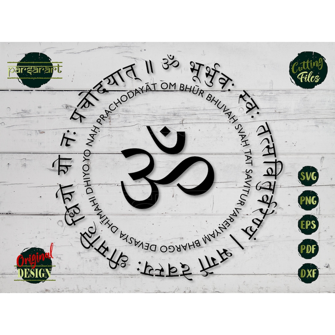 Mantra SVG, Om Gayatri Mantra SVG, Sanskrit Clipart, Yoga SVG, Mandala ...