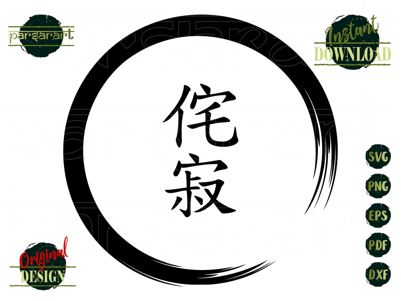 Wabi Sabi SVG, Japanese Symbol SVG Zen SVG Kanji Enso Circle ...