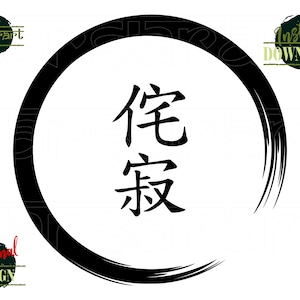 Wabi Sabi SVG, Japanese Symbol SVG Zen SVG Kanji Enso Circle ...