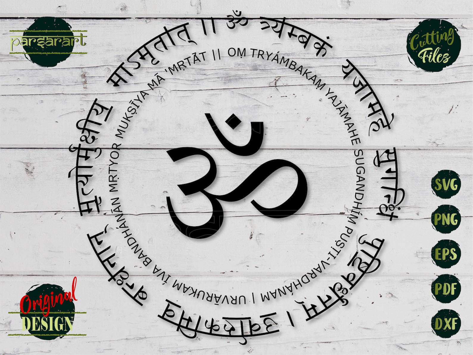 Mantra SVG Maha Mrityunjaya Mantra SVG Sanskrit Clipart Yoga - Etsy India