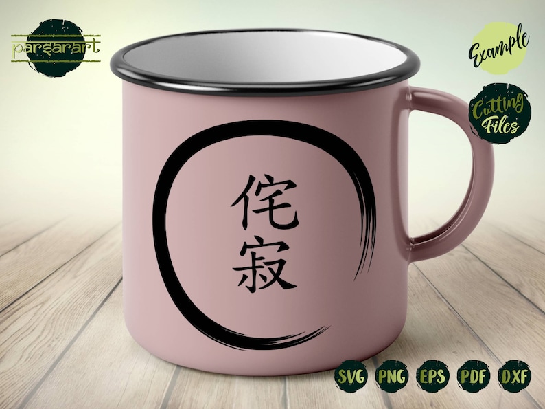 Wabi Sabi SVG, Japanese Symbol SVG Zen SVG Kanji Enso Circle ...