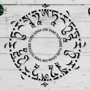 Mantra SVG Green Tara Mantra SVG Tibetan Clipart Yoga SVG - Etsy
