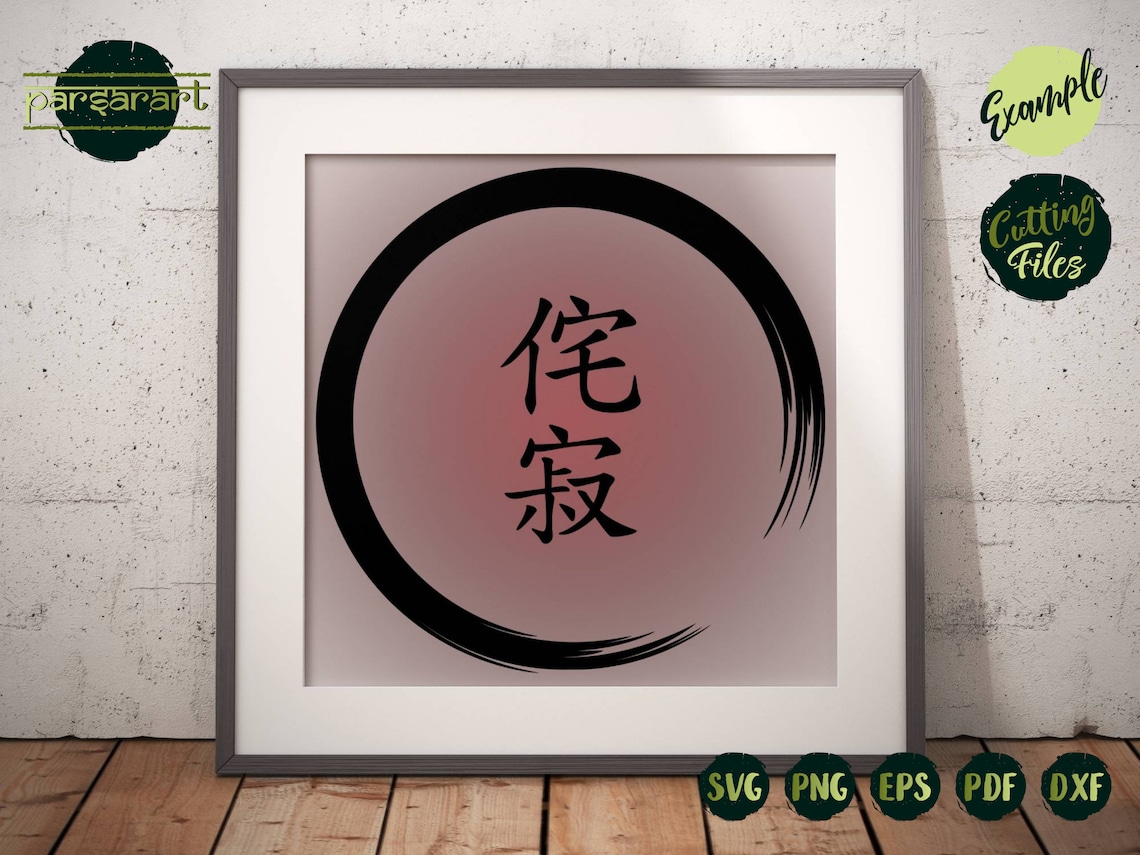 Wabi Sabi SVG Japanese Symbol SVG Zen SVG Kanji Enso Circle - Etsy