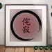 Wabi Sabi SVG, Japanese Symbol SVG Zen SVG Kanji Enso Circle ...