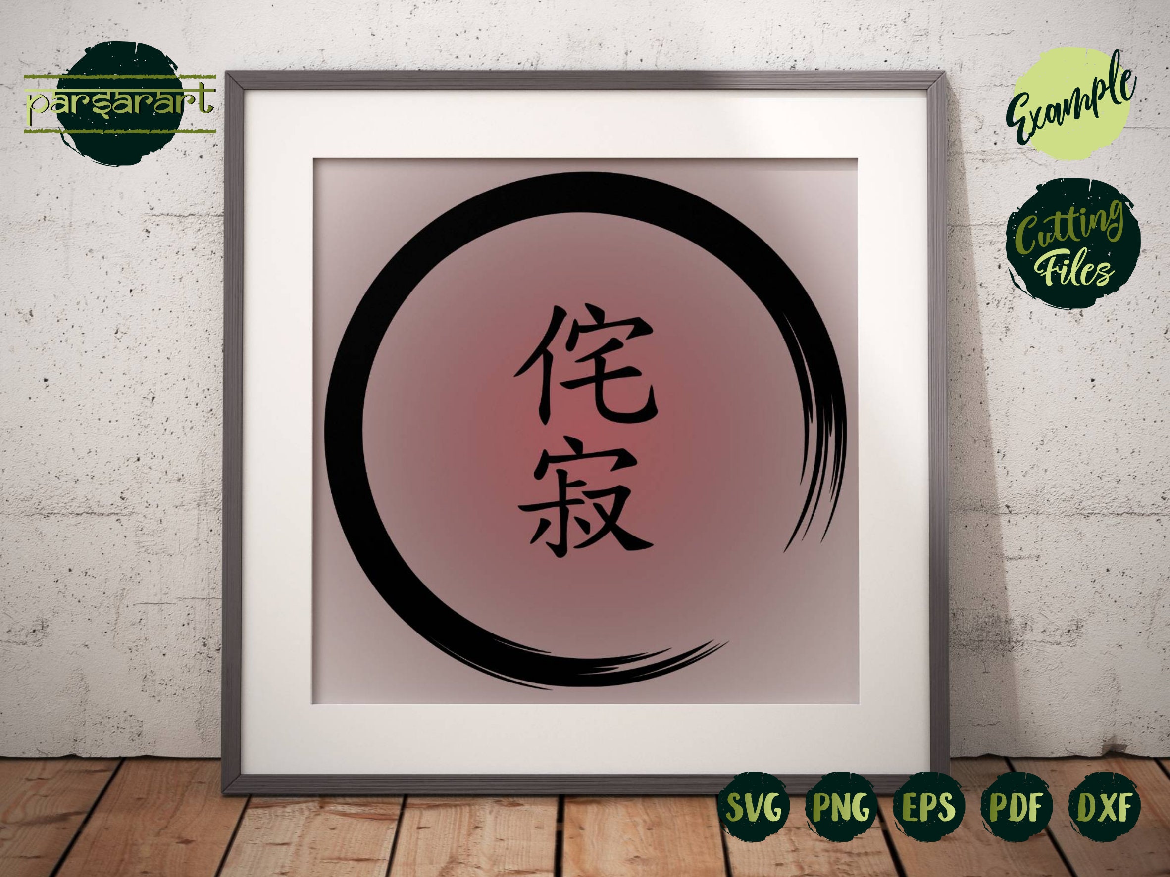 Wabi Sabi SVG, Japanese Symbol SVG Zen SVG Kanji Enso Circle ...