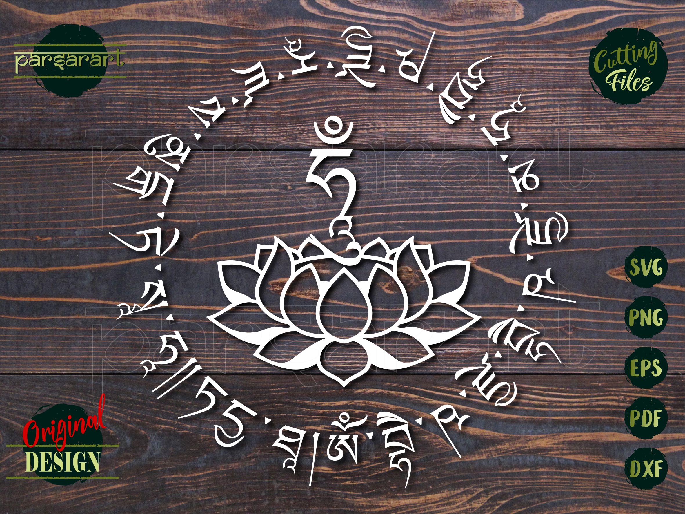 Medicine Buddha Mantra SVG Mantra SVG Lotus Mandala Svg Om Tibetan ...