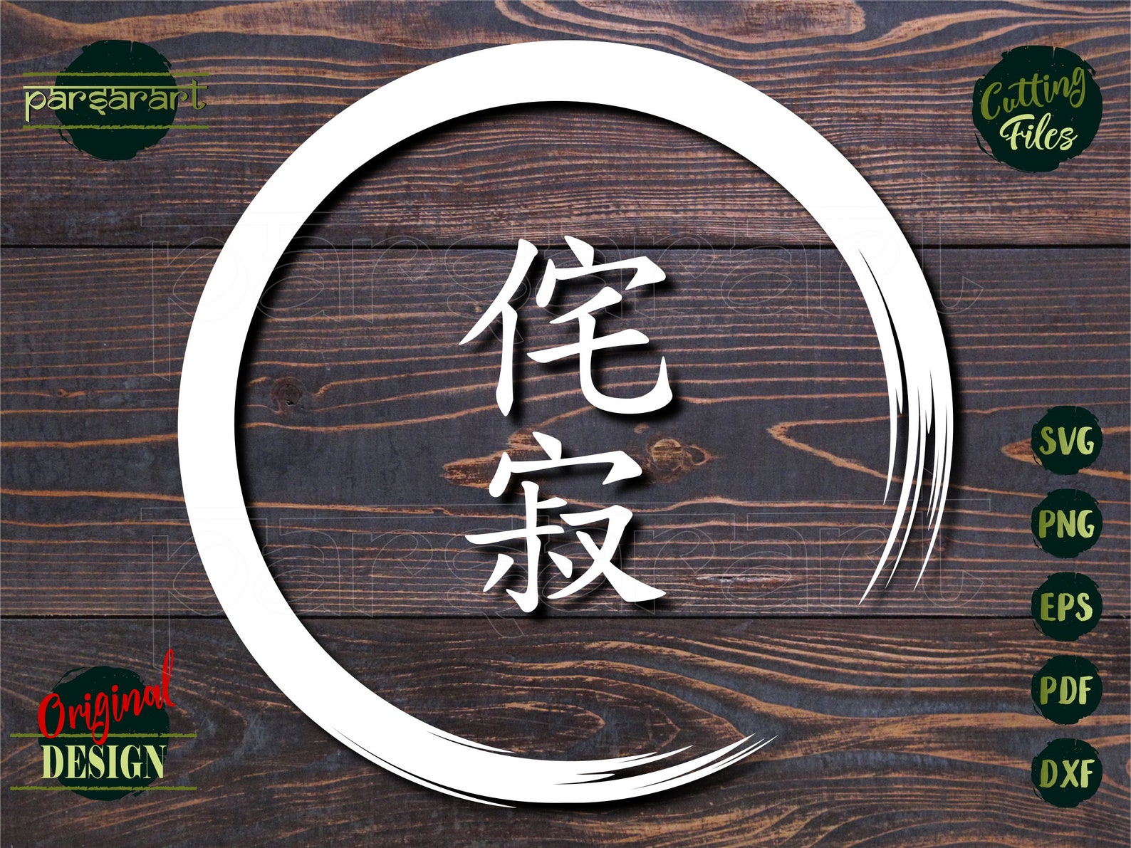 Wabi Sabi SVG, Japanese Symbol SVG Zen SVG Kanji Enso Circle ...
