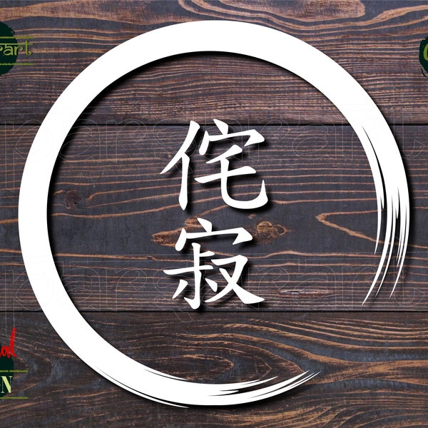 Japanese Writing Svg - Etsy