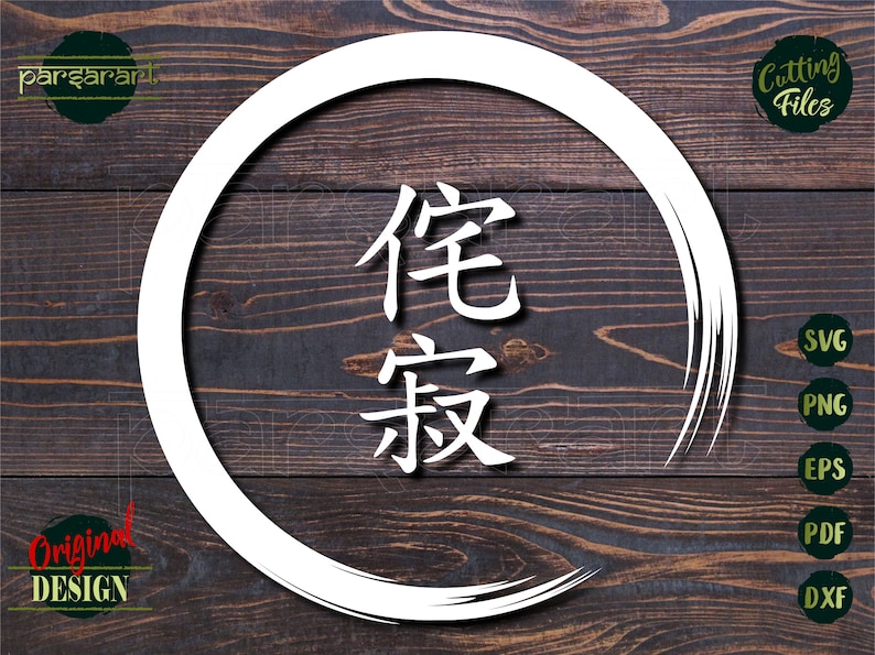 Wabi Sabi SVG, Japanese Symbol SVG Zen SVG Kanji Enso Circle ...